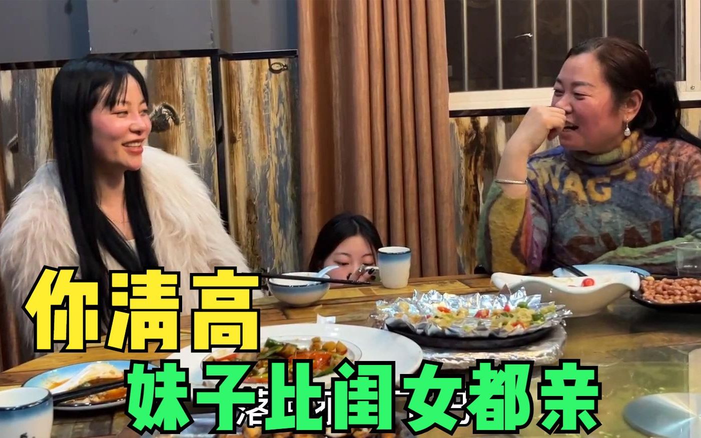 亲妈和小姨妈关系有多好?老妈把小姨带大到15岁,把我才养到12岁