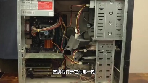 清理修复一台电脑