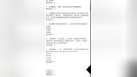 创新创业基础海南师范大学智慧树知到章节测试答案