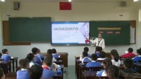 北师大版四年级上册“数学好玩”编码教学课例