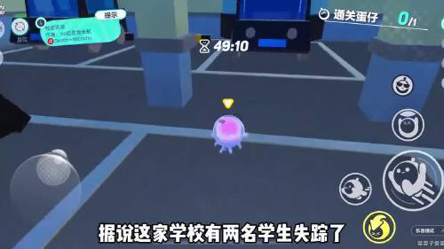 一天一张蛋仔恐怖地图系列(15)校诡实录