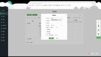 柠檬云财务软件 新增凭证和查看凭证