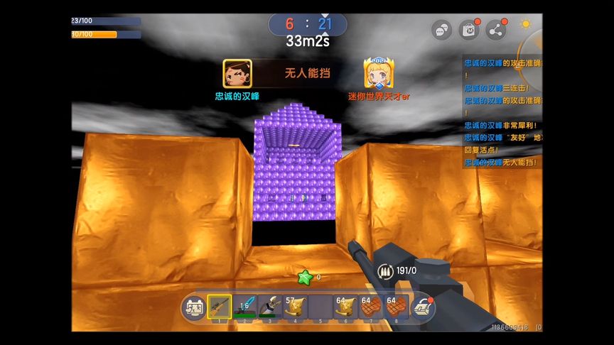 #迷你世界狙击#谁是狙神:闪封预判能力进一步提高