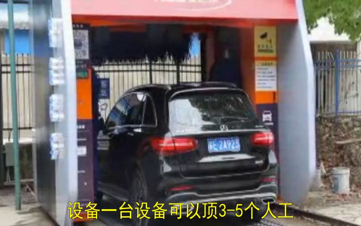 【自动化洗车设备多少钱一套】