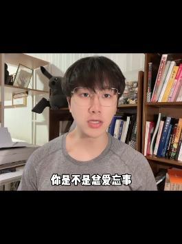 你是不是总爱忘事儿?那就一起来构建属于自己的#记忆宫殿,轻松牢记.