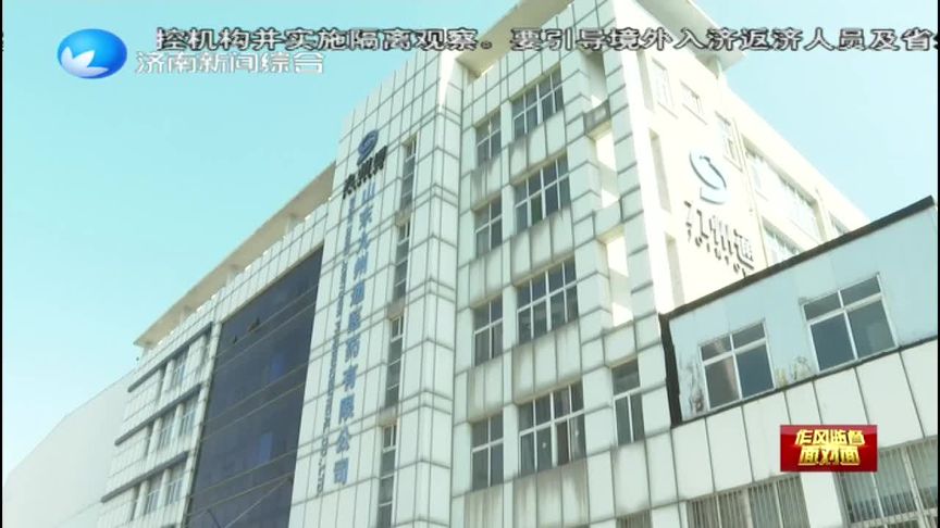 问政:企业亟需资金周转 银行能否快速贷款