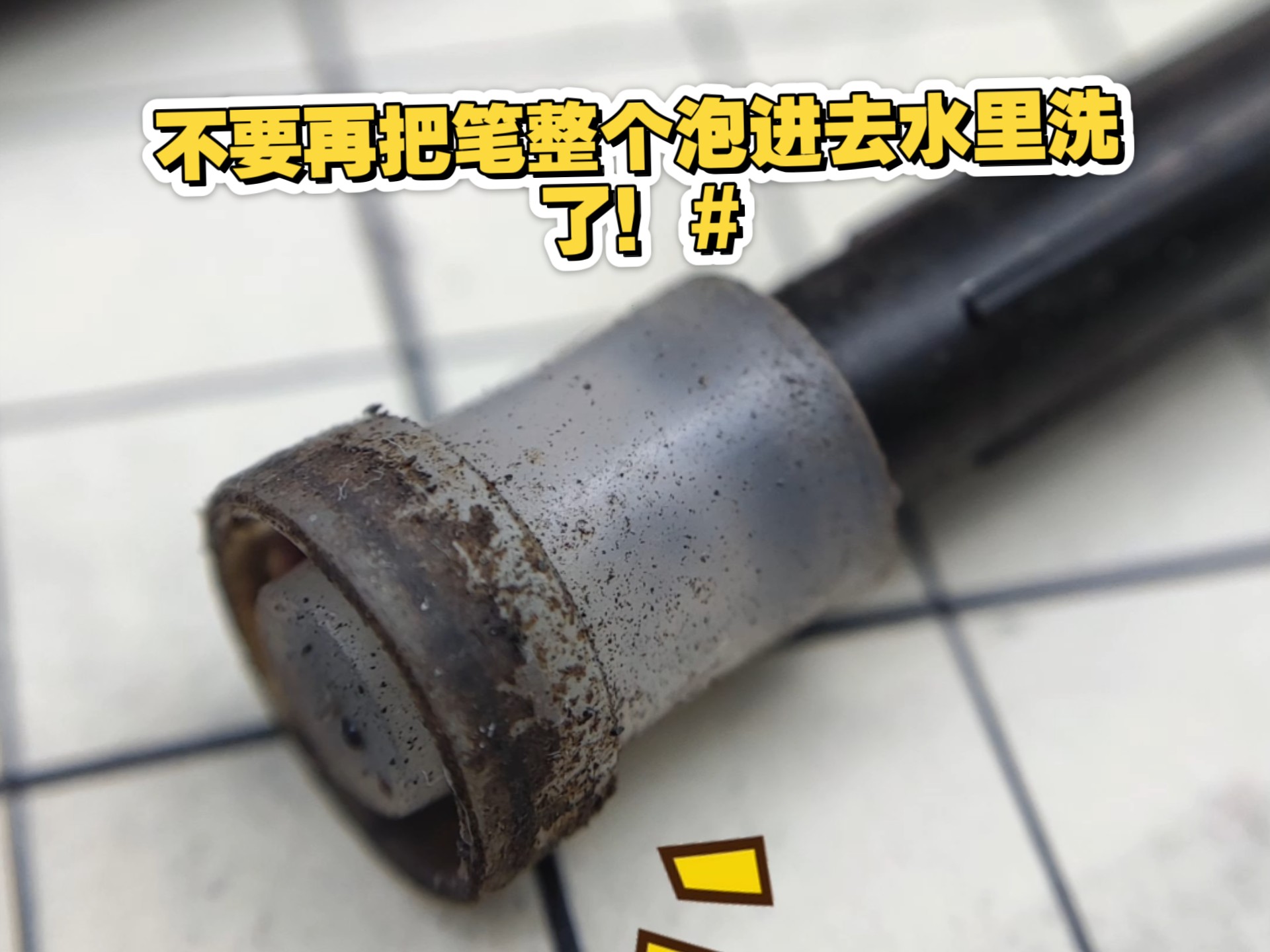 ...里洗了!只是万宝龙活塞漏墨了?没那么简单!#钢笔 #文具 #修复#万宝龙
