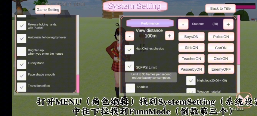 ...如何给女主和NPc换头发和关闭搞笑模式的教程_樱花校园模拟器_教程
