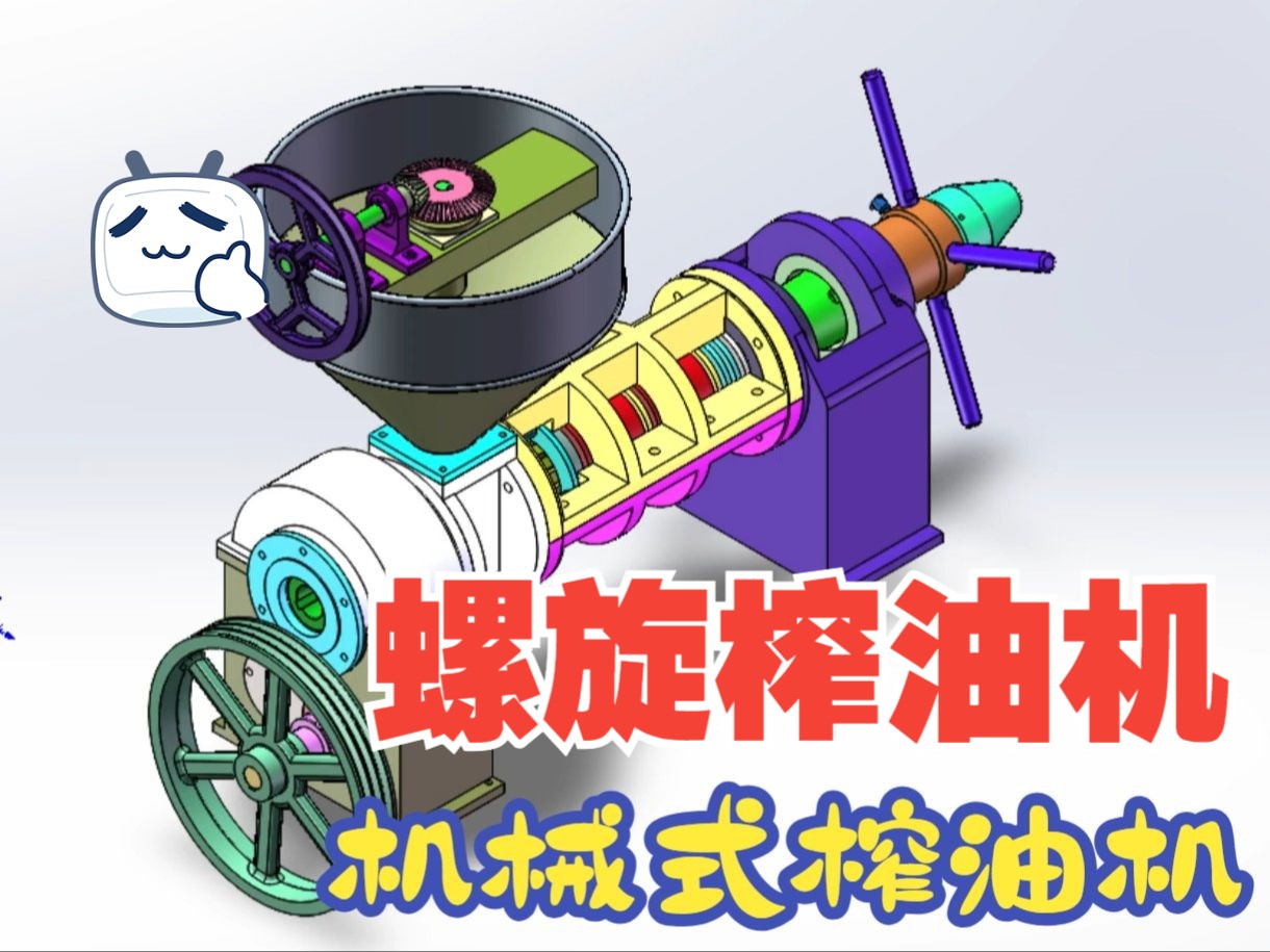 ...毕业设计课程设计CAD绘图代画Solidworks建模ANSYS运动仿真代做