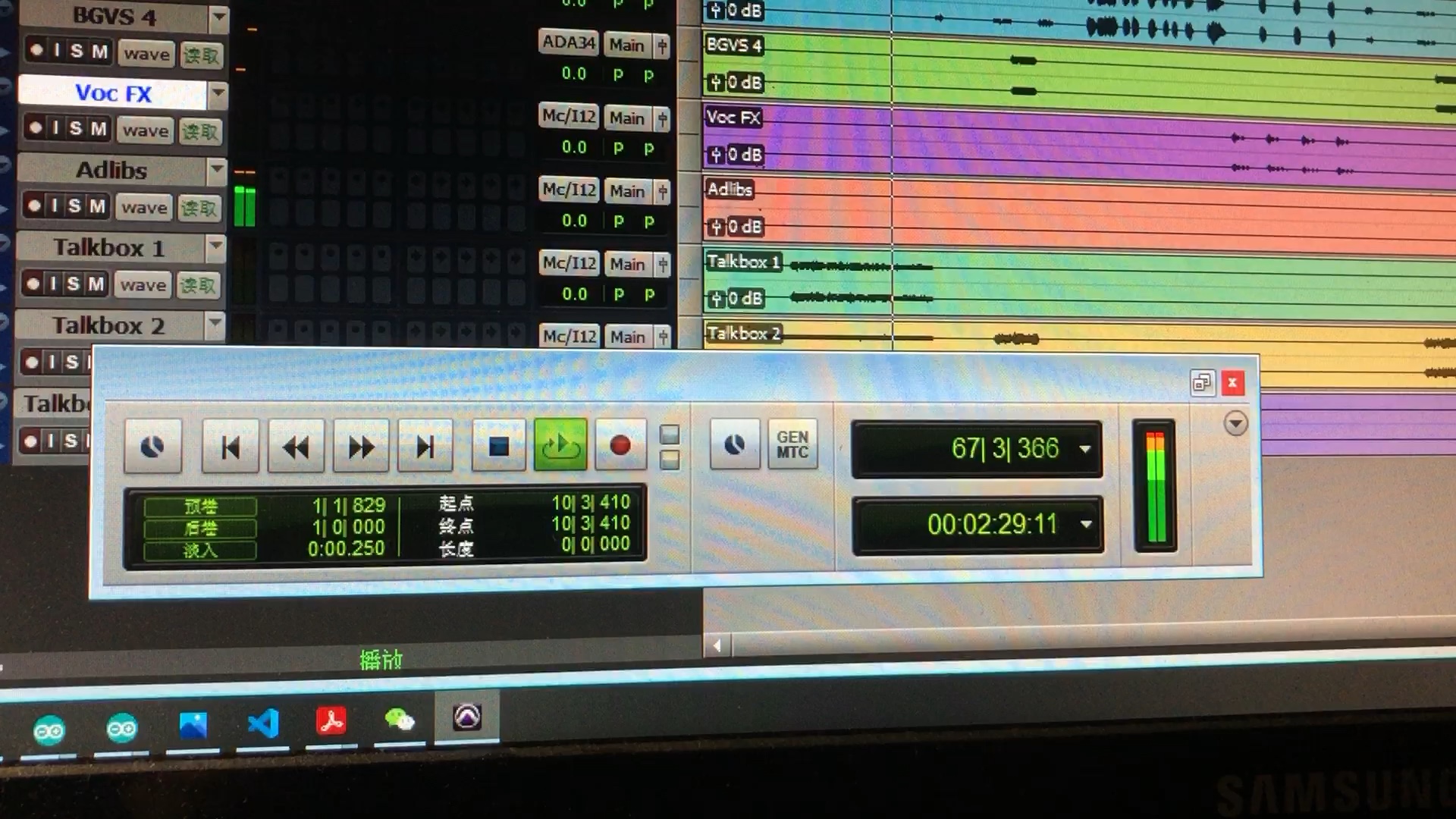ProTools HUI 控制协议计数器