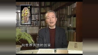 汉字与中国文化(第7讲):把我们华夏文化带到世界的其他国家!