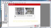 建筑安装工程清单计价定额表