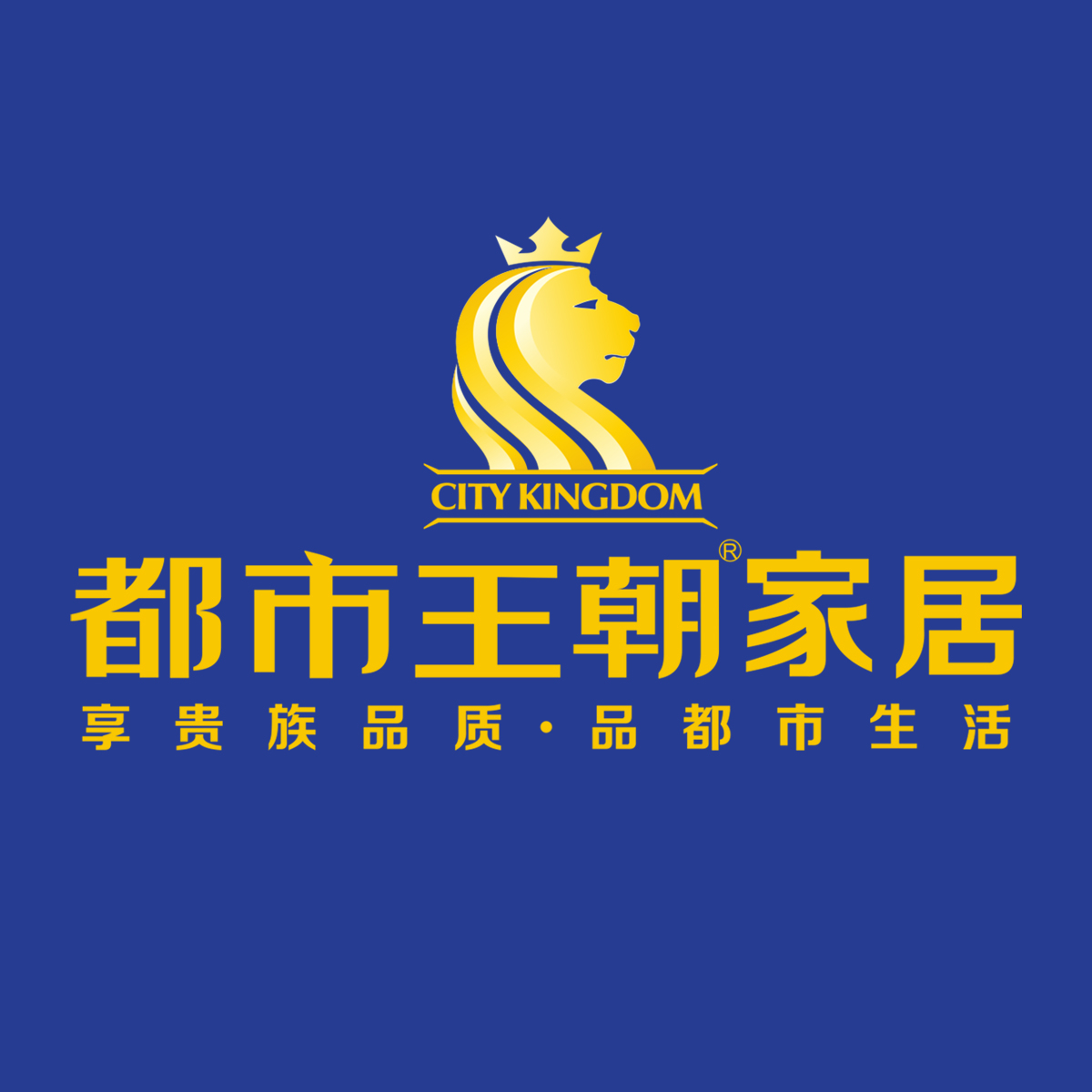 都市王朝全屋定制 