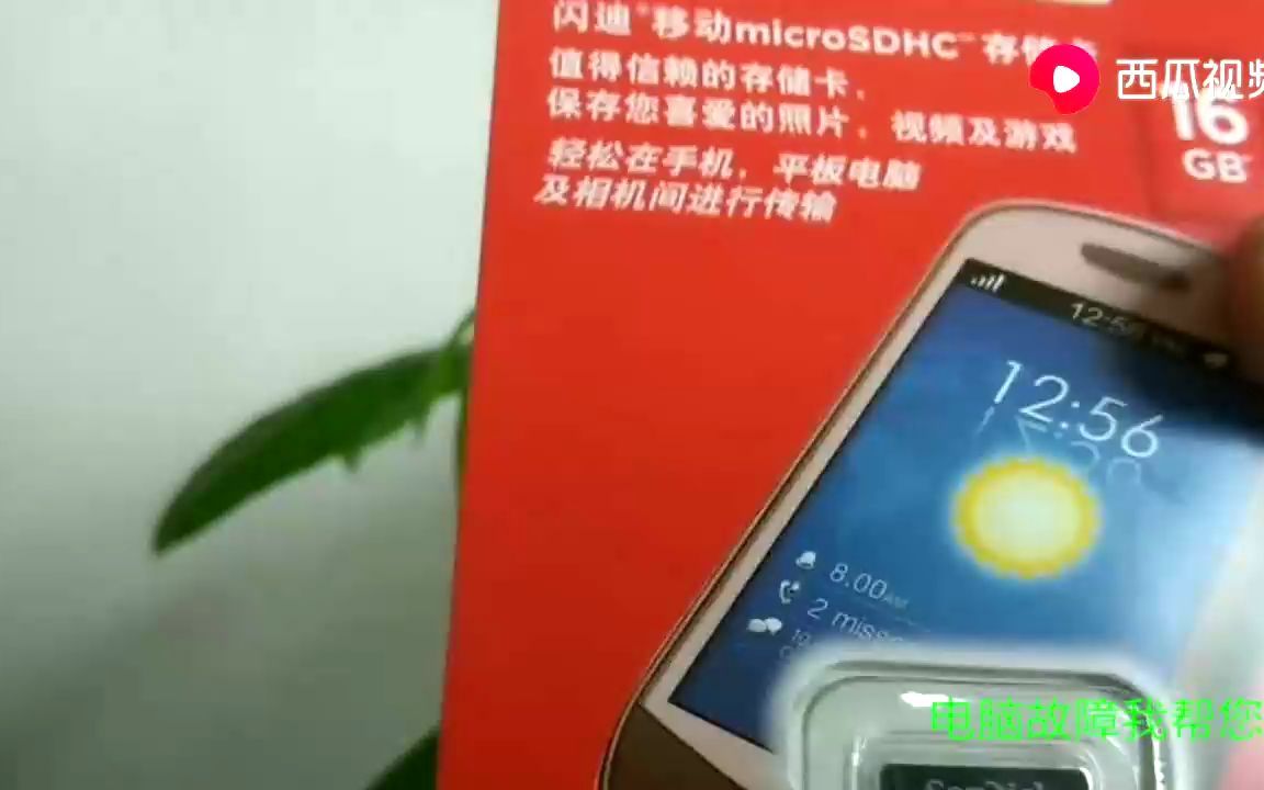 手机内存总是不够用怎么办?教你一招,内存想要多大就有多大
