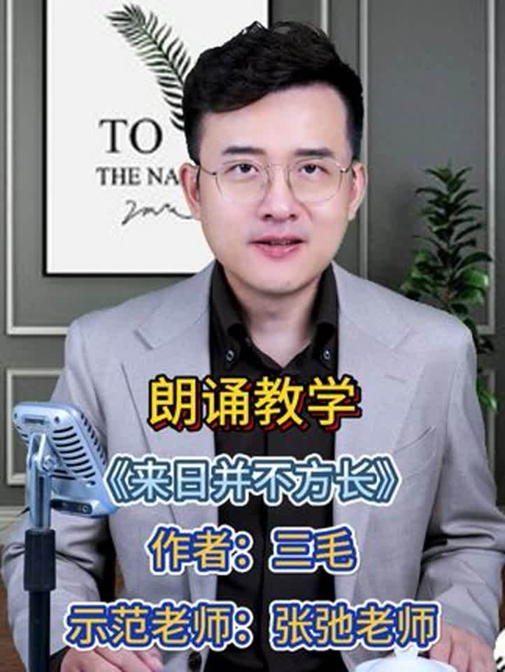 清晰表达,从每一天的练习开始 每天几分钟,让语言流畅如溪水,告别口齿...