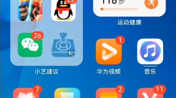使用手机版奎享雕刻配置写字机wif