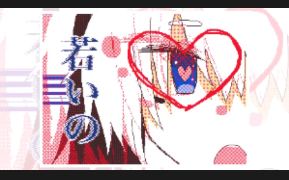 【移动记事本3D / PV】とちおとめと愉快な仲間たちで第六感【搬运】