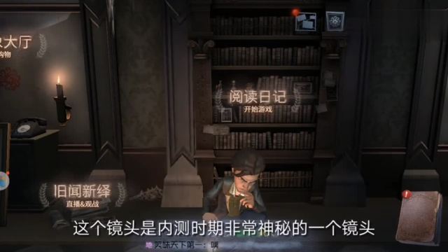 第五人格内测:恐怖镜头,杰克.