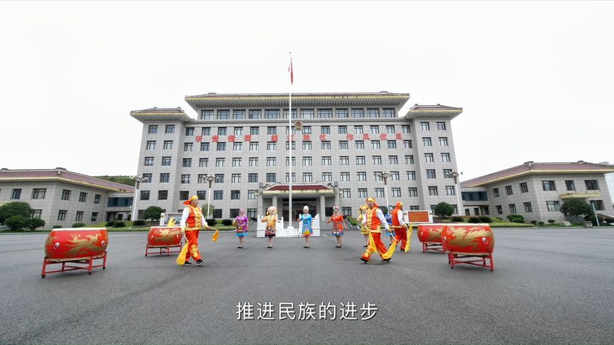 铸牢中华民族共同体意识(快板版)