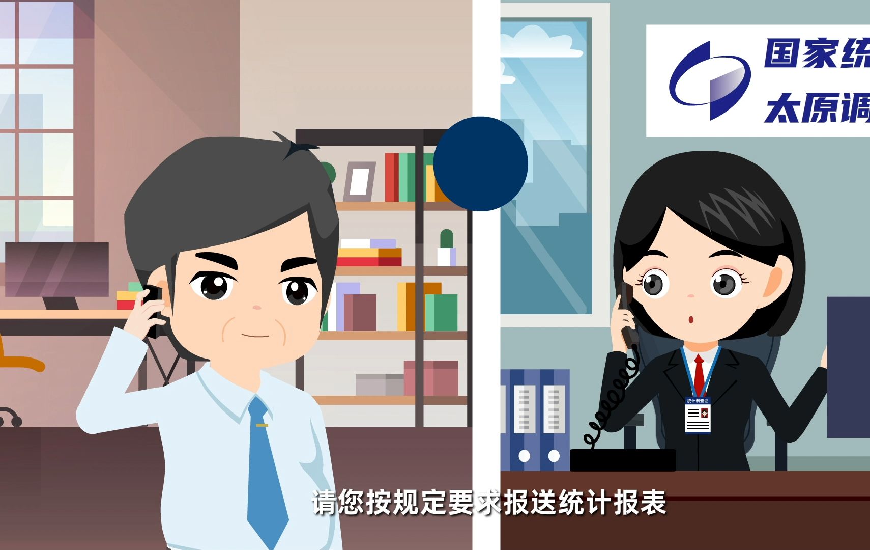 【MG动画】生活息息相关的统计法,你知道多少?