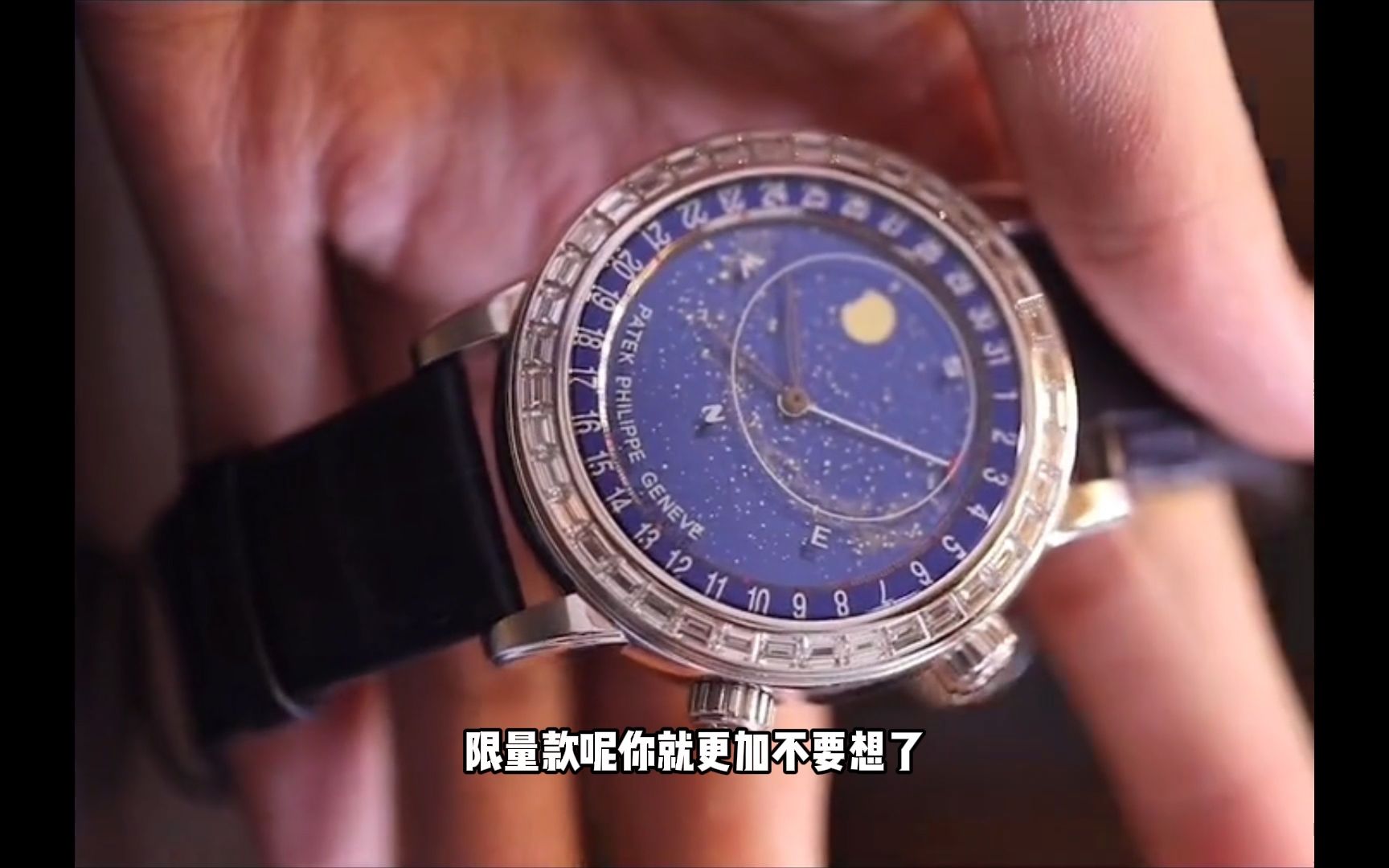 百达翡丽,不是你有钱就能买到的腕表!