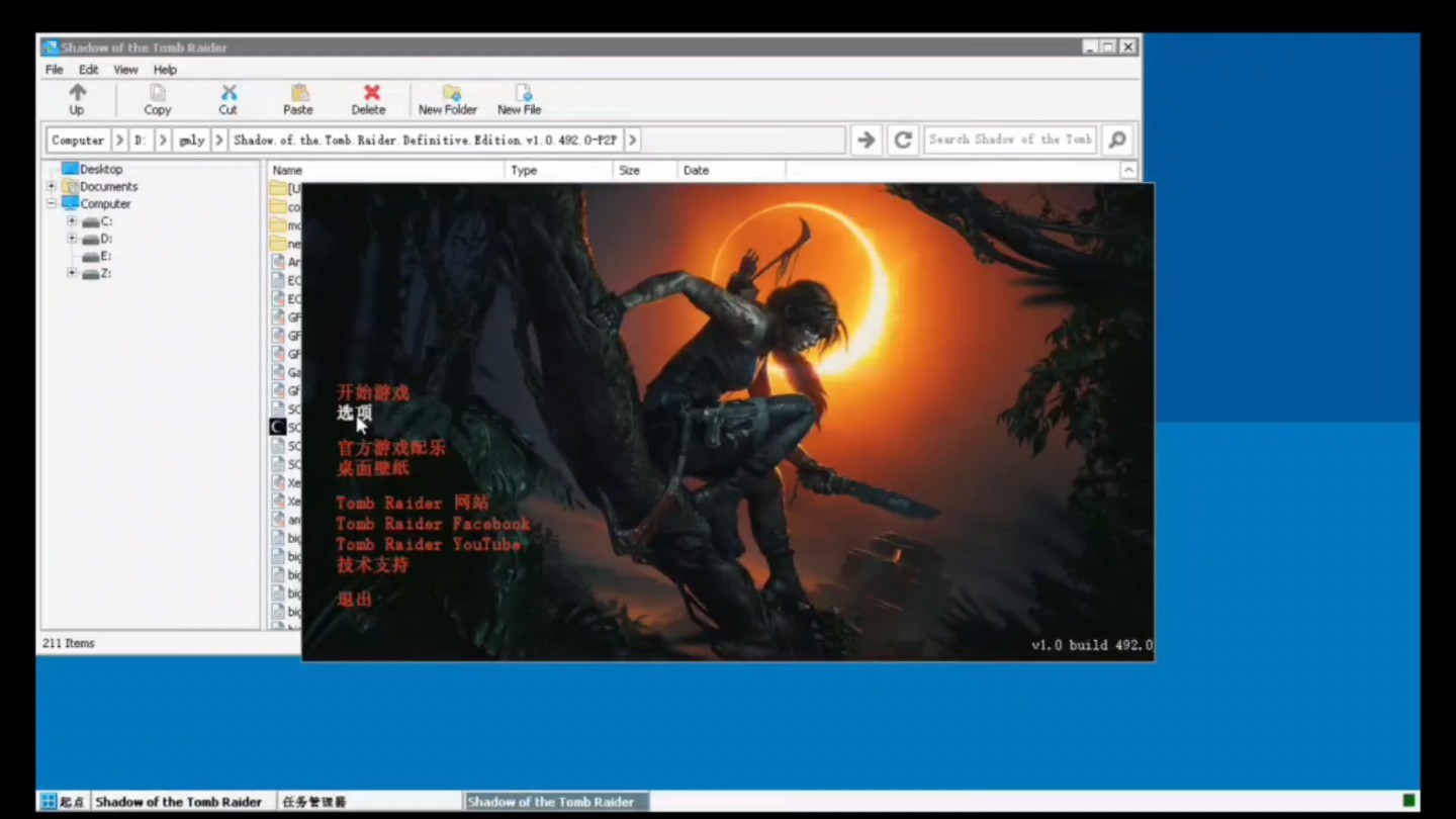 winlator模拟器7.13.win9直装版, 转译运行古墓丽影11暗影.可运行steam...