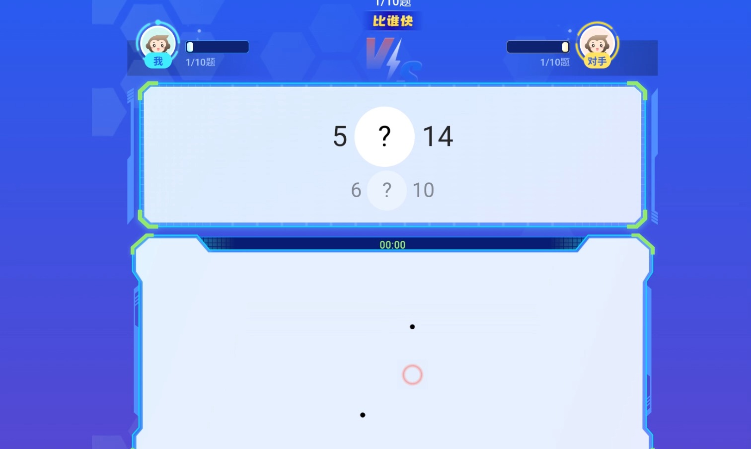 python挑战一下小猿口算