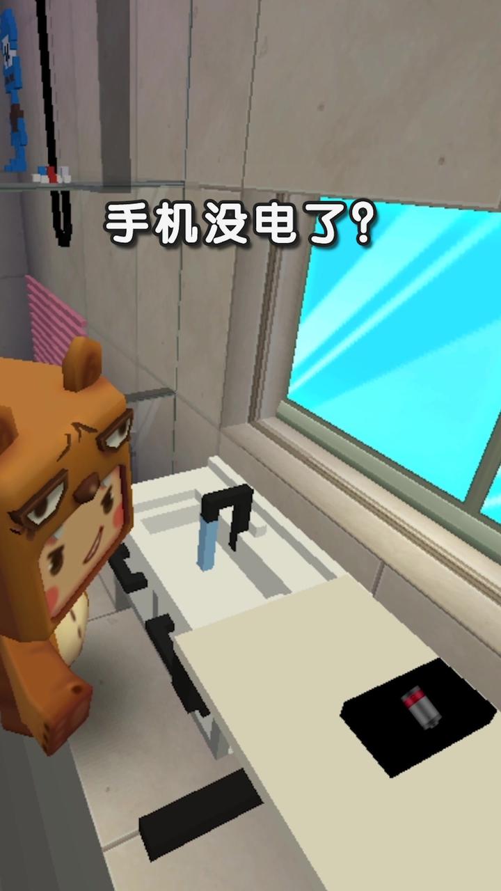 用电安全要注意:湿手不用电,用电不湿手!#迷你世界