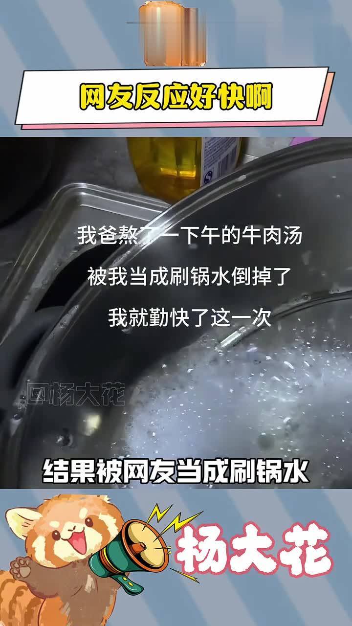 家里最没用的倒掉了家里最有用的