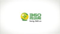 360安全路由器常见问题和解决办法