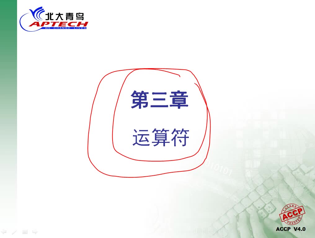 C语言基础3(一步教你轻松学会C语言)