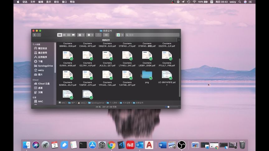 利用Mac系统自动操作工具实现pdf文件批处理
