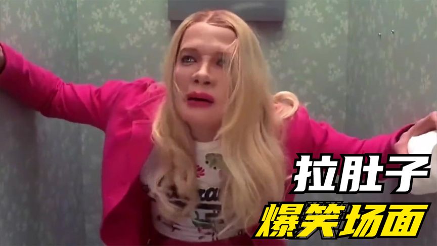 爆笑拉肚子名场面:老外是真敢拍,拉稀都拍的这么的不可思议!