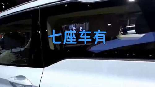 七座车怎么选?这四款性价比神车让你全家出行无忧!
