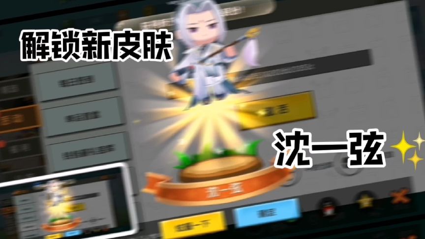 迷你世界:慕喵抽到沈一弦激活码,解锁新皮肤ߌ�ߑ