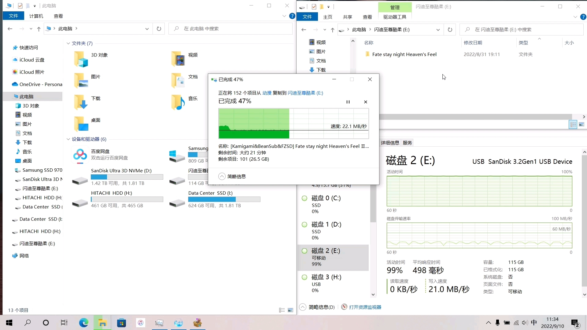 (大文件写入)闪迪Type-C 手机U盘DDC3至尊高速酷柔