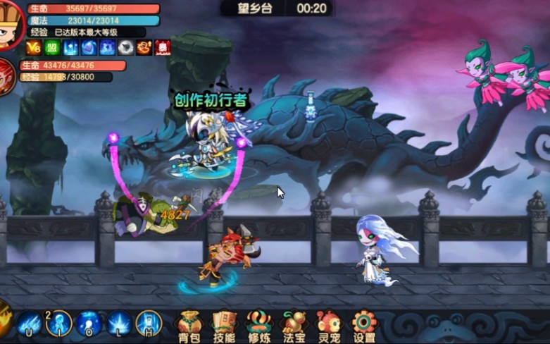 【造梦无双】新宠物神力牛