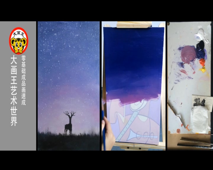 ...教程星空鹿-DIY油画零基础成品画私人订制简单好玩礼物广东深圳大芬