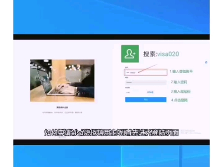 虚拟信用卡,跨境第一步