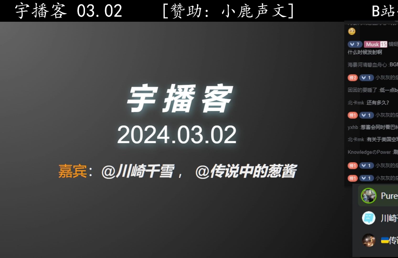...再聊两个月球登陆器姿势水平,ISS泄露问题恶化,星舰二飞调查完成