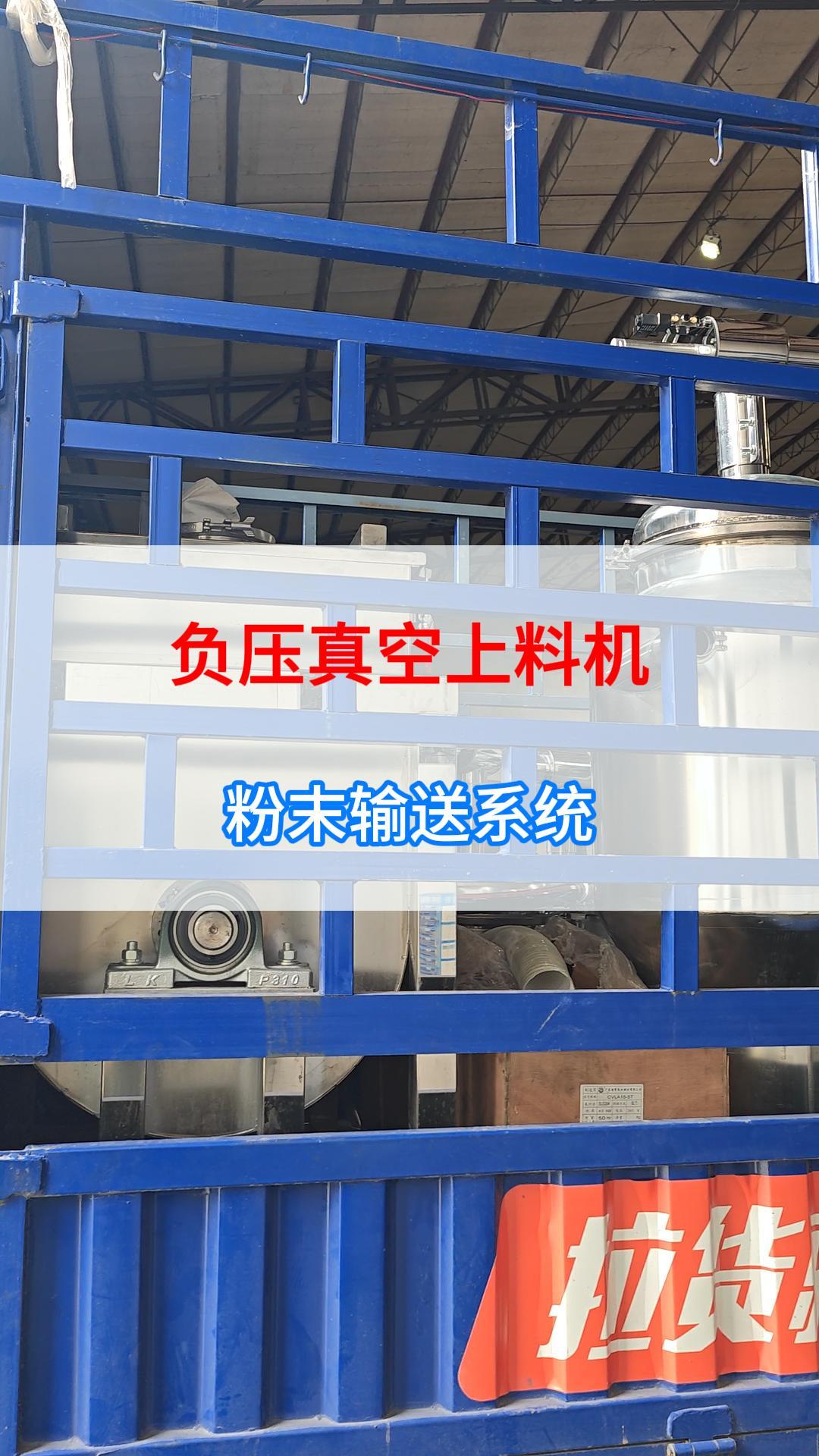 ...降低购买设备的成本的“一对多”分离式上料机、可处理多站吸料机