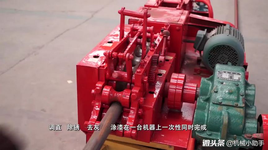 钢管调直除锈喷漆一体机,架子管好帮手