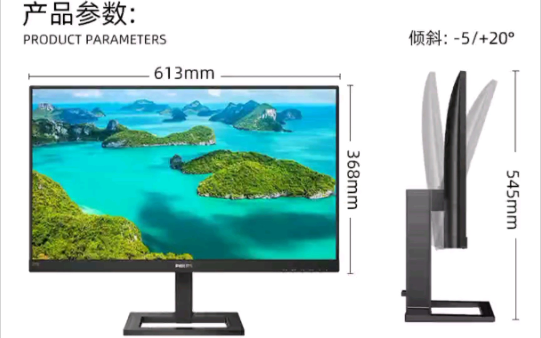 飞利浦显示器275E1E开箱,1250的价格,27英寸,2k分辨率,ips的屏,三窄,...