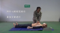 触电急救教学视频