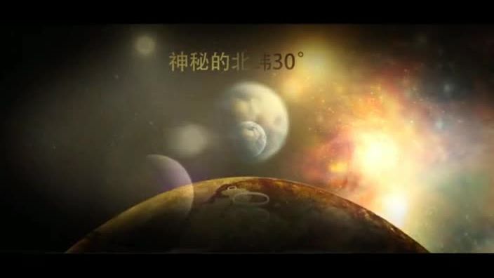 湖北省恩施市城市宣传片