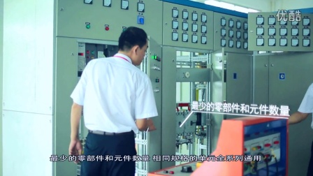 电气企业宣传片