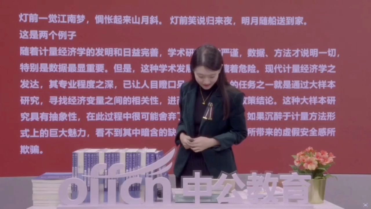 【事业单位小课堂】行测-言语理解的解题小技巧