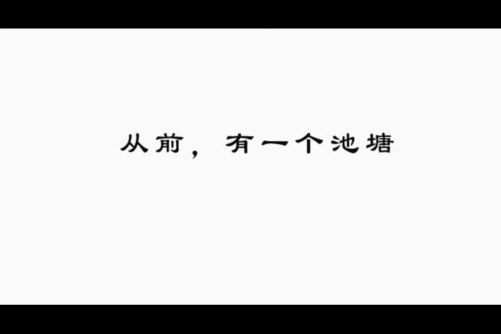 AE小案例,日常作业,小蝌蚪找妈妈