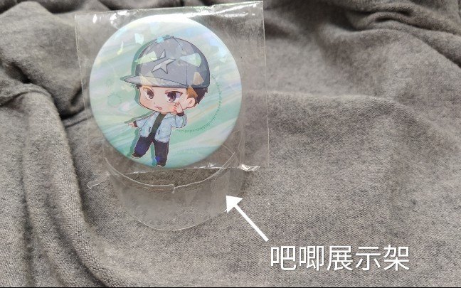 低成本自制吧唧展示架(❀｣╹□╹)｣*･