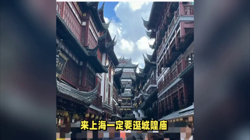 北方人逛上海城隍庙,吃了一笼包子差点想逃单